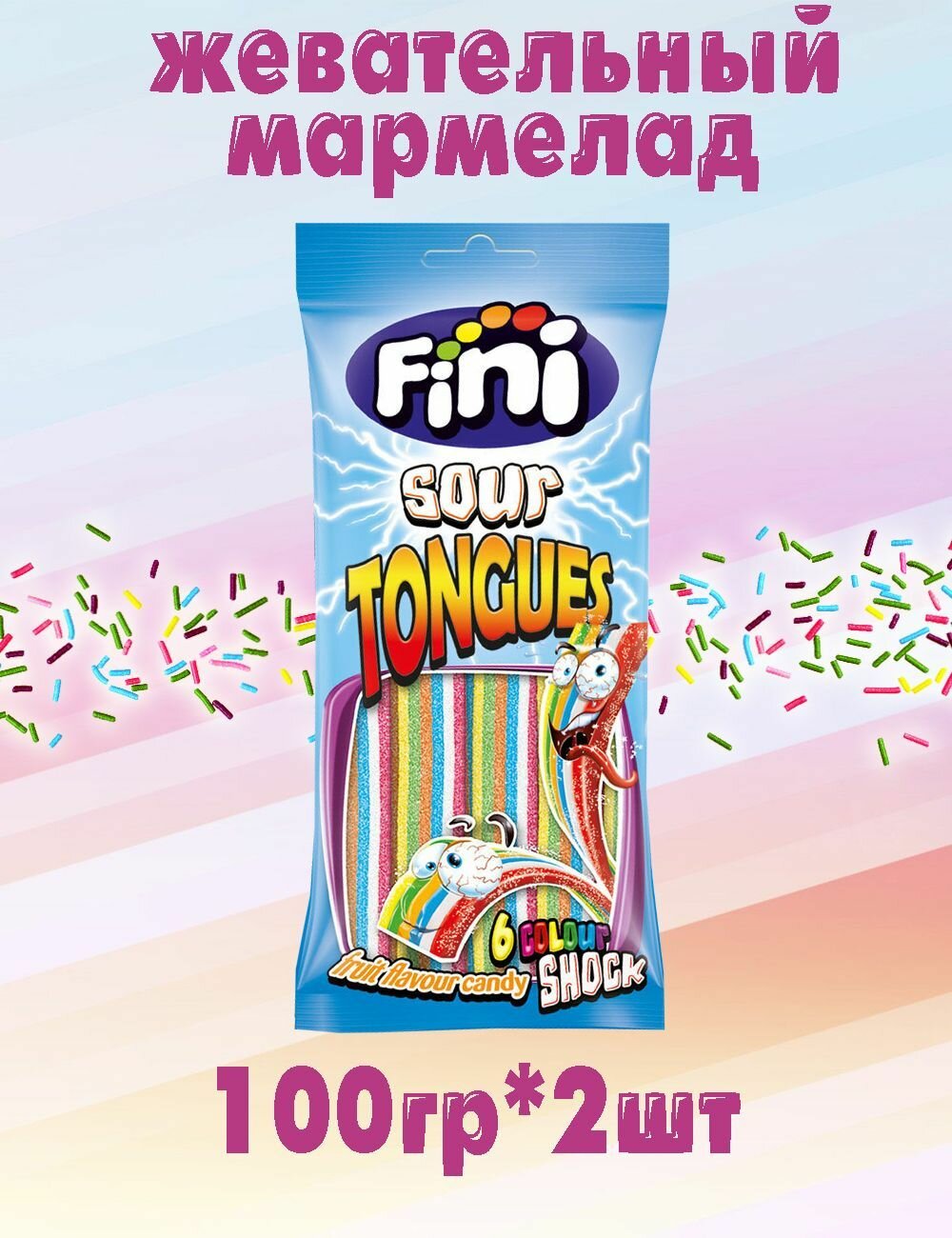 FINI Мармелад жевательный Пластинки
