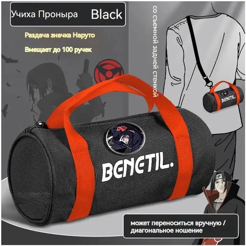 Пенал ученика Наруто — фото 1