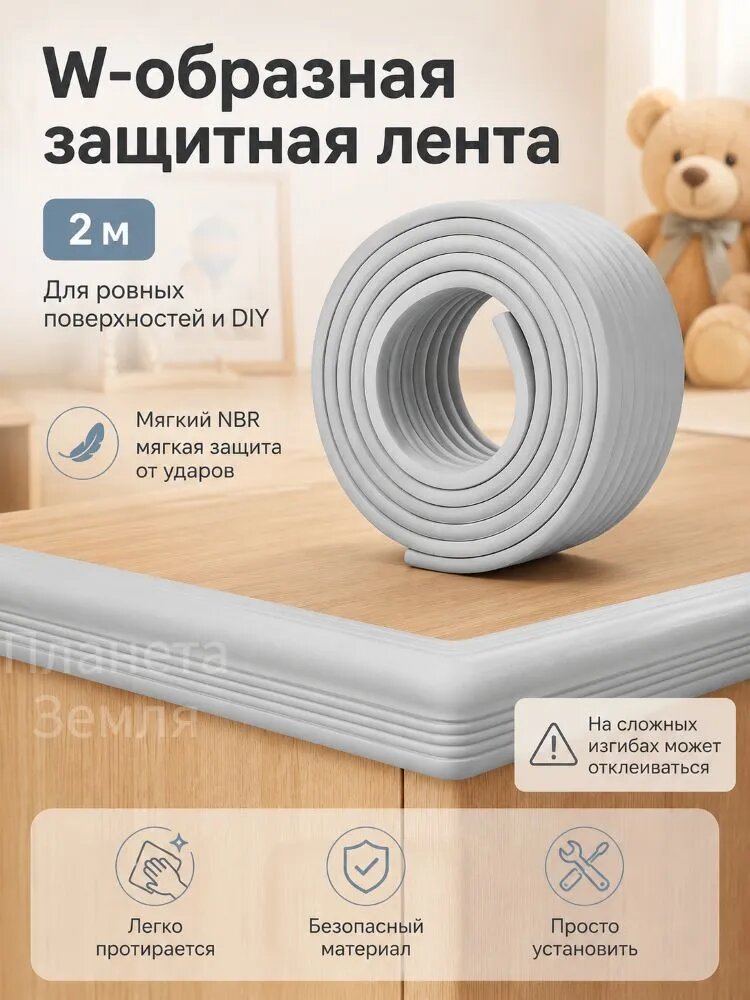 Защитный угол для детей, мягкий уголок для стен, детский уголок для безопасности, толщиной, для детской и детсада