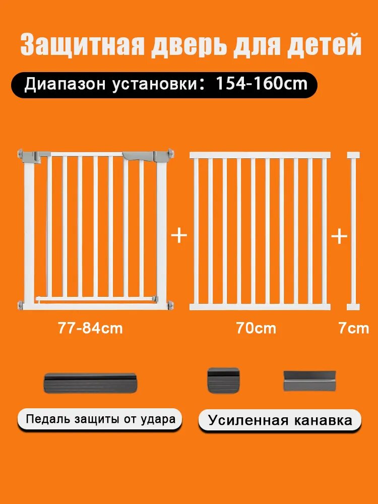 Защитные ворота для детей и младенцев, подходящие для дверных проемов и лестниц, белые защитные ворота Cnn