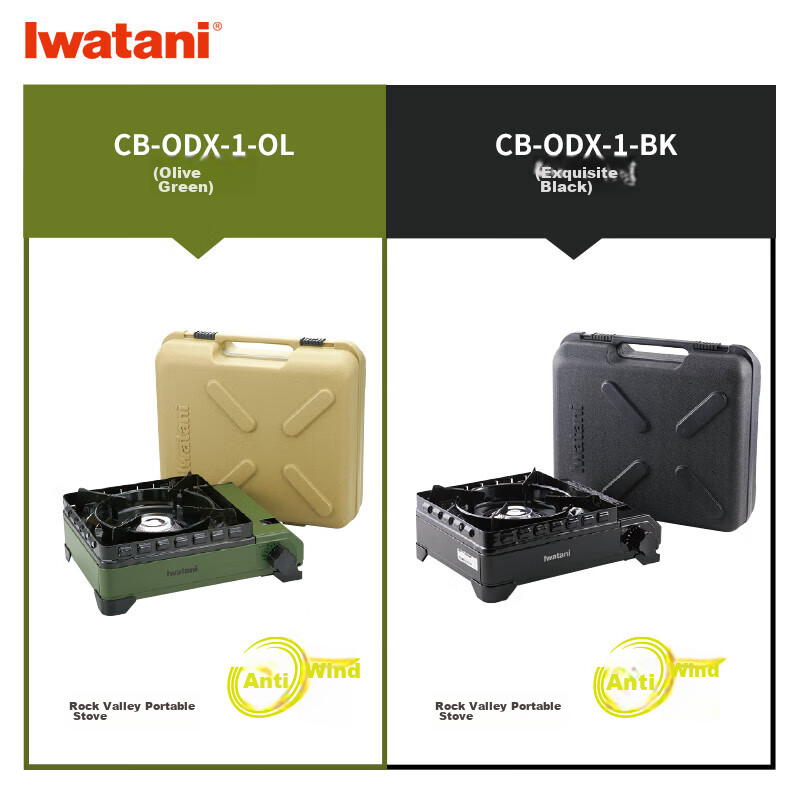 Iwatani Japanese Imported Outdoor Double Windproof Camping Stove, Portable Camping Cookware, 3.3kW Powerful Flame, CB-ODX