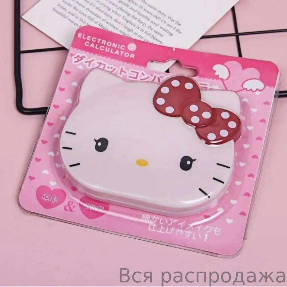 Калькулятор Hello Kitty