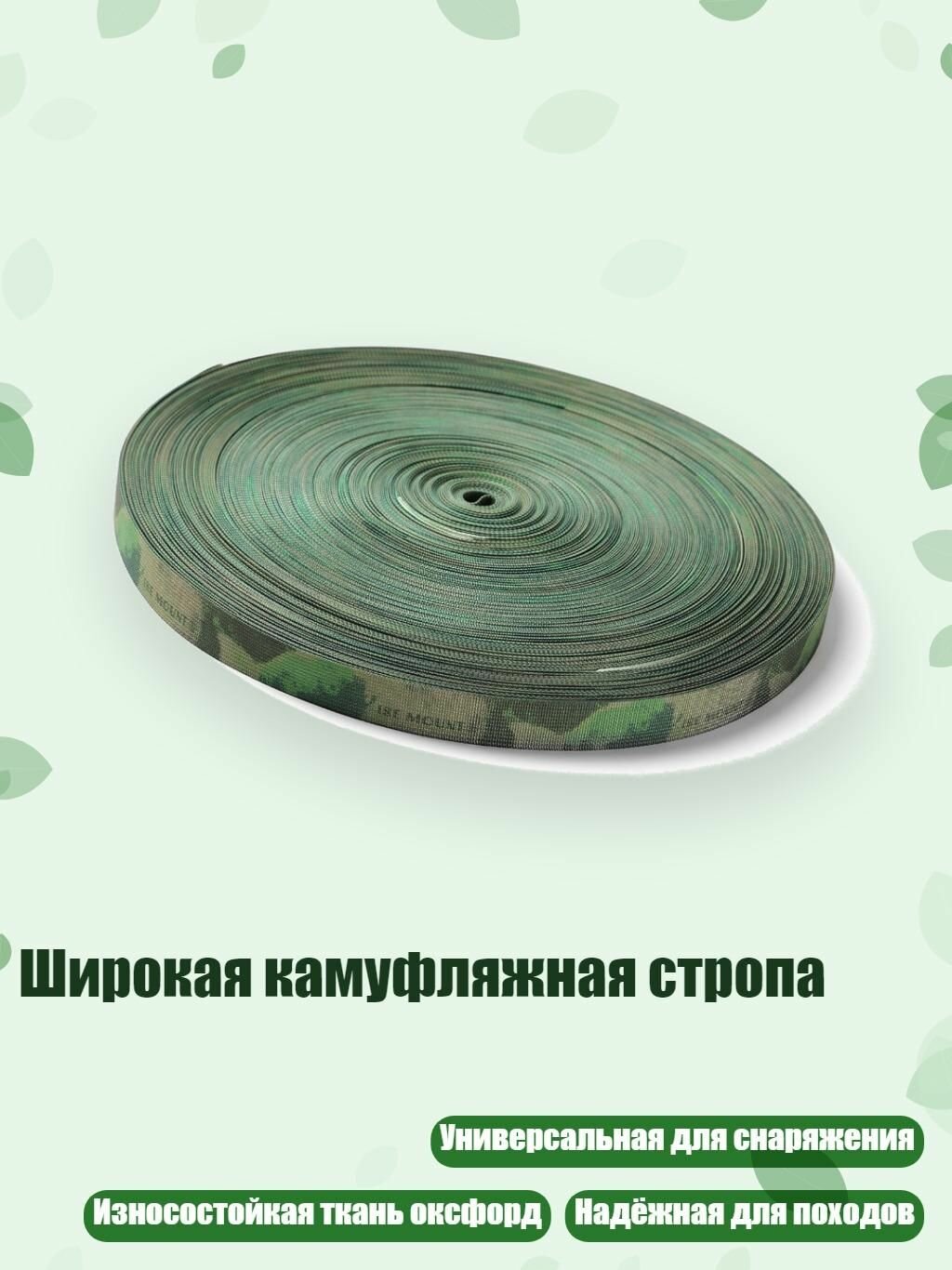 Упряжка для саней