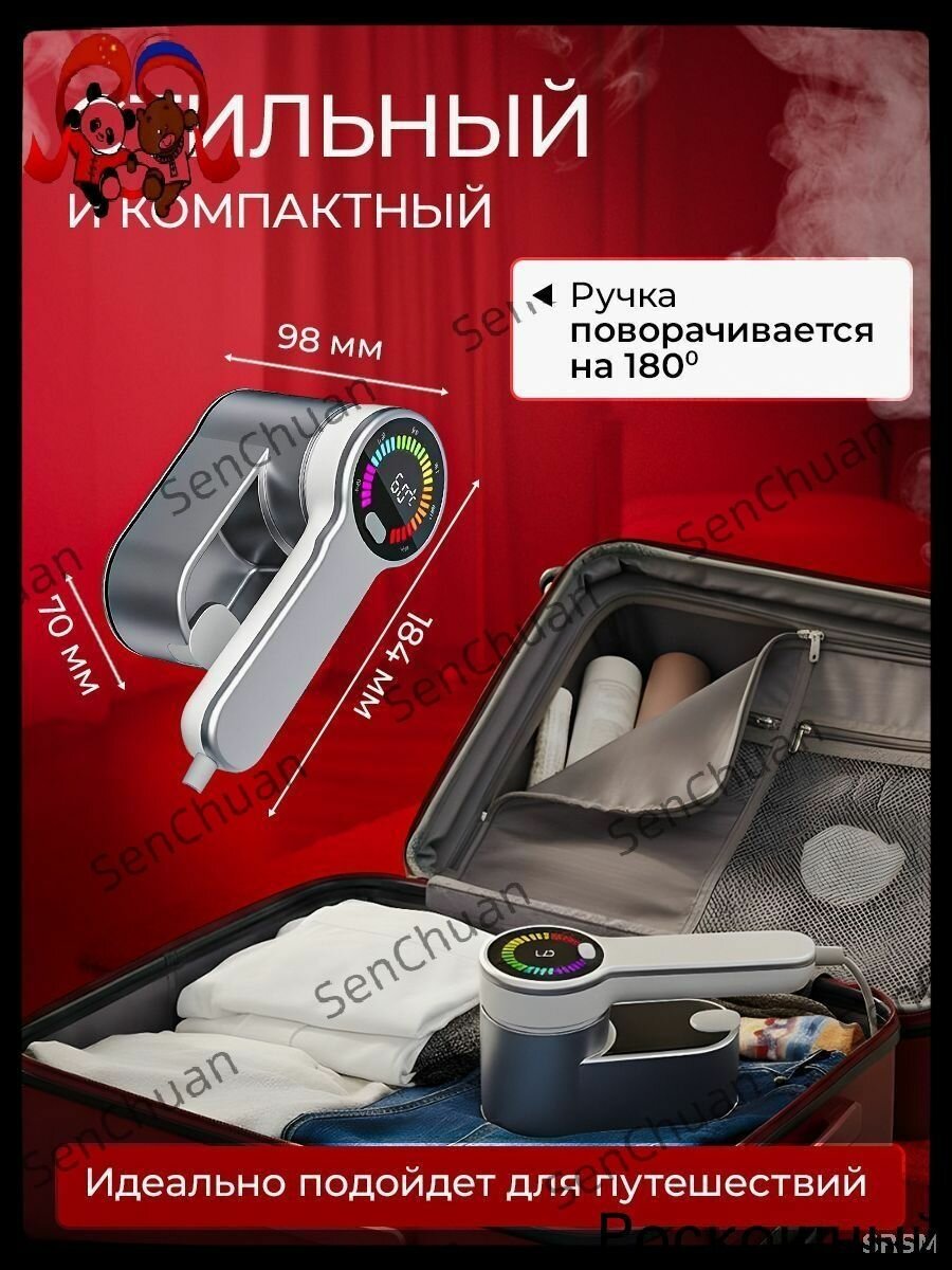 Отпариватель для одежды — фото 1