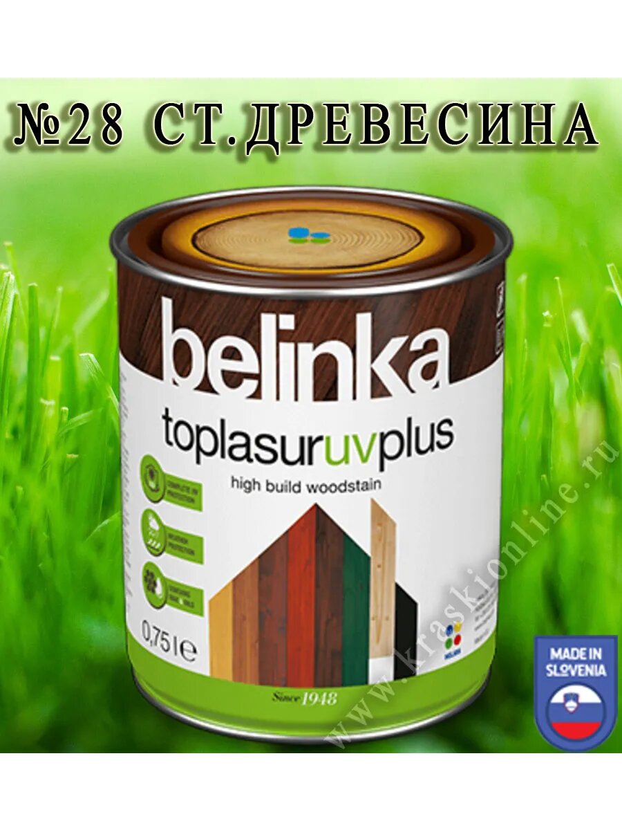 BELINKA TOPLASUR UV PLUS 0,75л №28 Старая древ. Лазурь