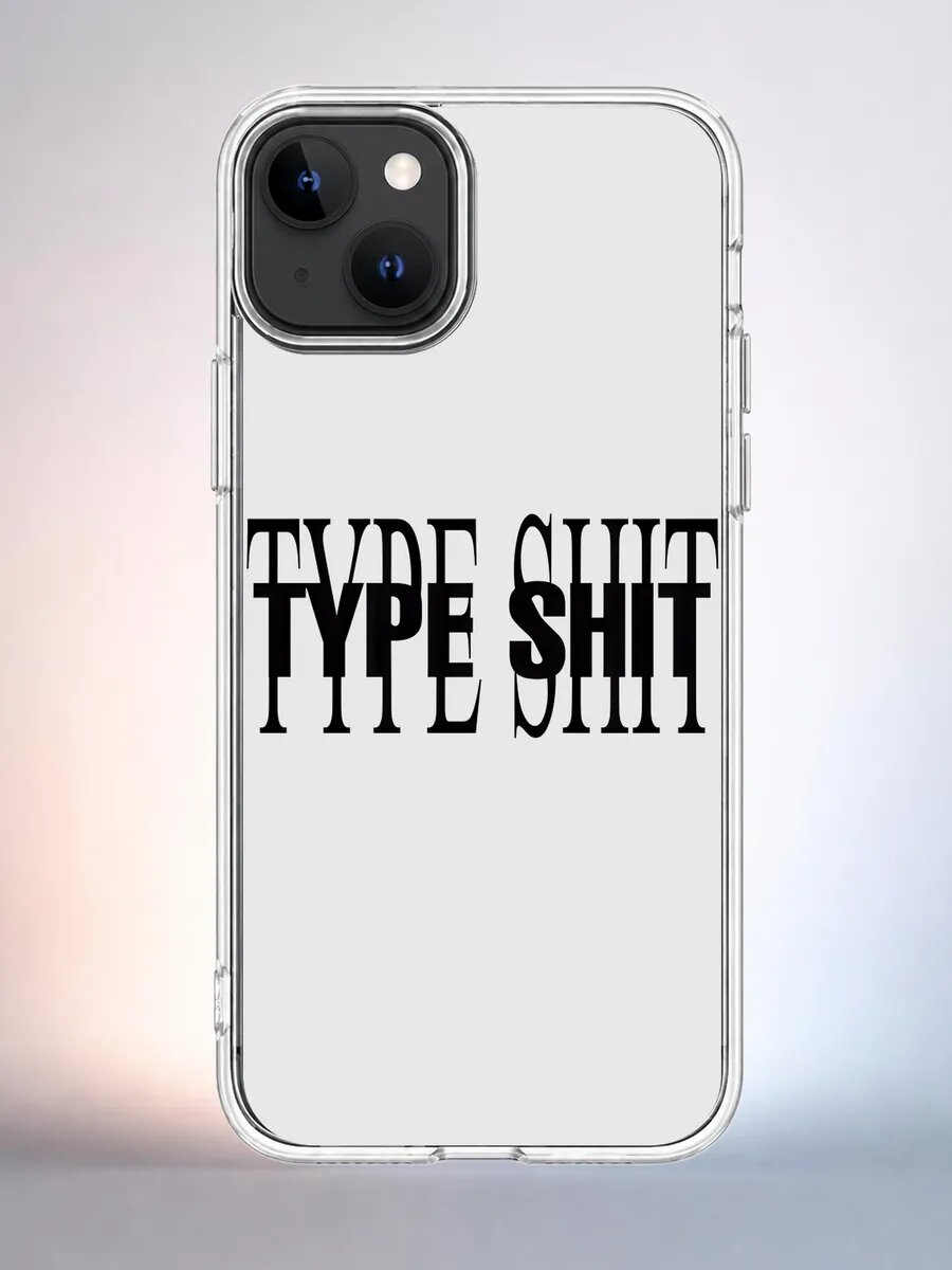 Чехол iPhone 13 дерзкий слоган силиконовый прозрачный