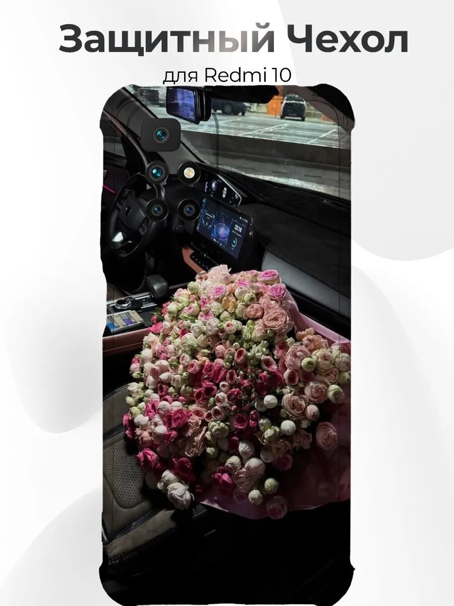 Xiaomi Redmi 10 Exeed LX Interior