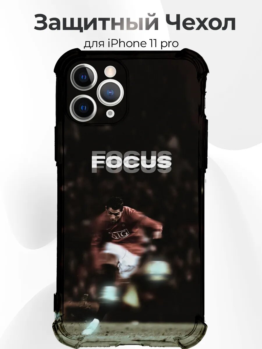 Чехол iPhone 11 Pro Ronaldo focus штрафной