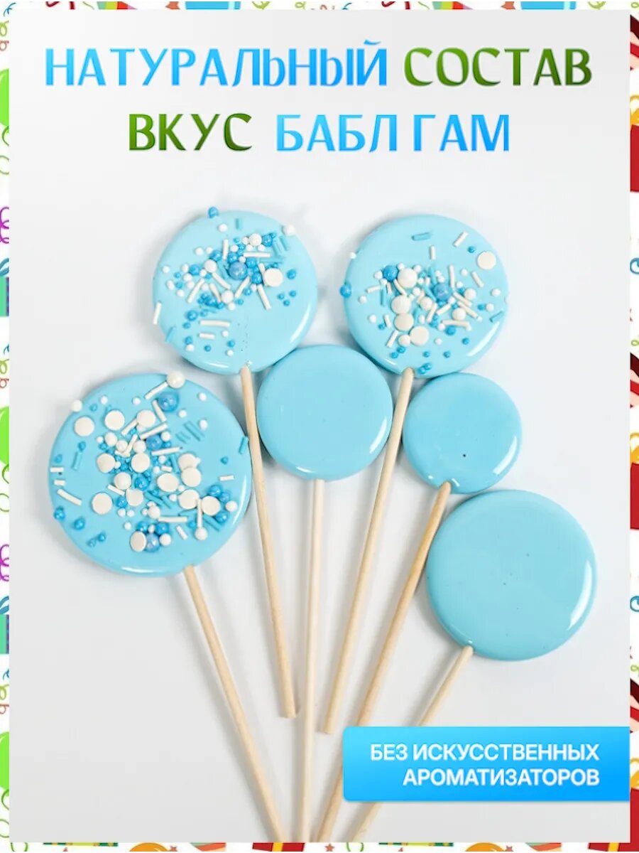 Топпер на торт 18 лет — фото 1