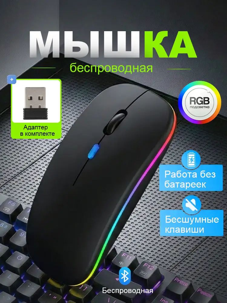IMICE Мышь беспроводная, черный матовый-ml
