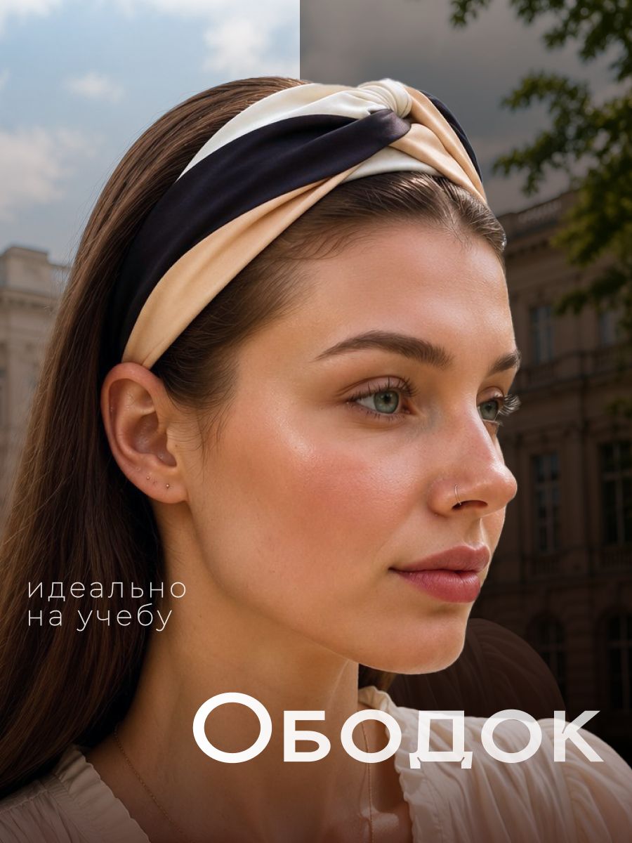 Ободок для волос женский DRAKON IRG тканевый / мягкий