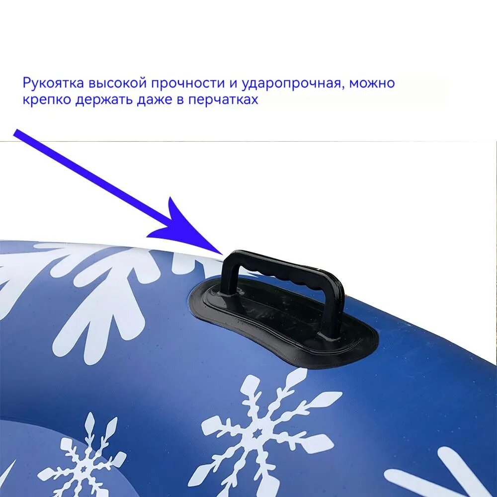 Тюбинг "Snow Tube", диаметр 120 см, синий, максимальная нагрузка 200 кг, для взрослых — фото 1