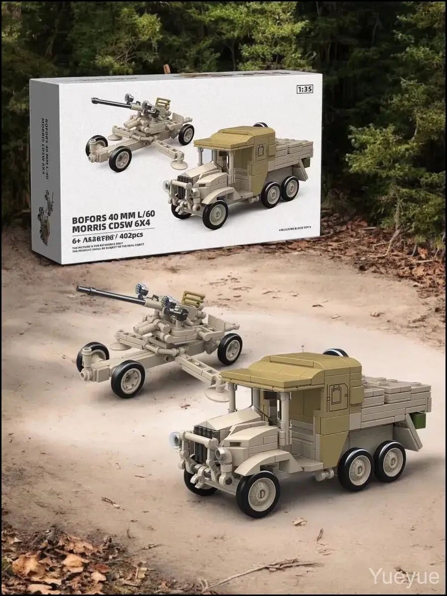 Конструктор Зенитная пушка Bofors