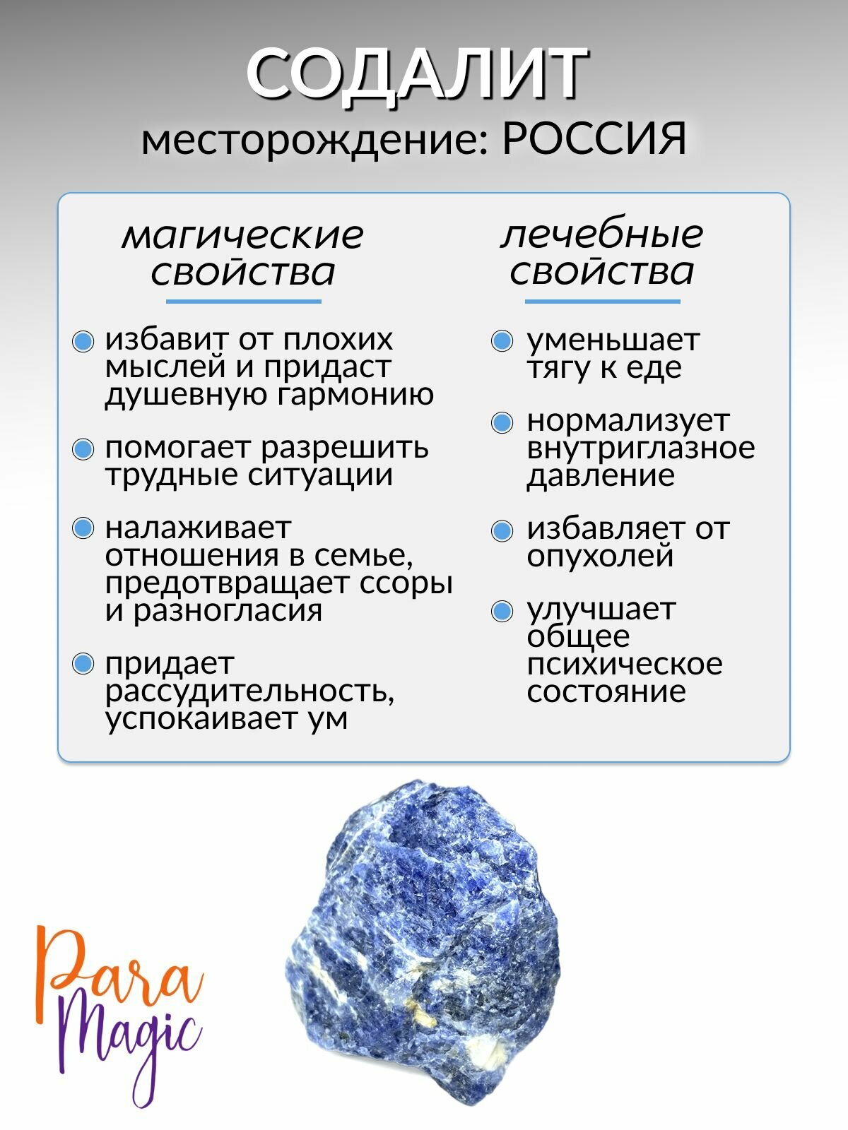 Амулет , оберег Клевер карта ламинированная.
