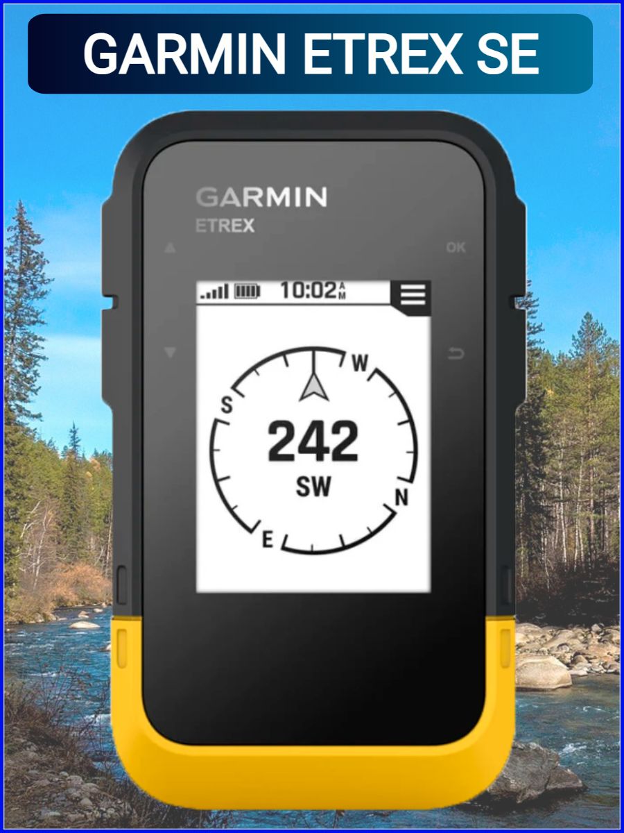 GPS навигатор Garmin eTrex SE