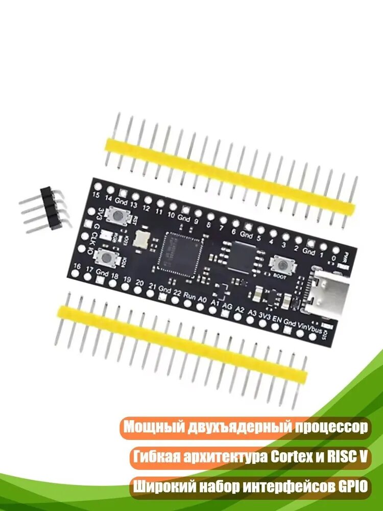 Плата разработки RP2350A 30 GPIO USB-C 16MB