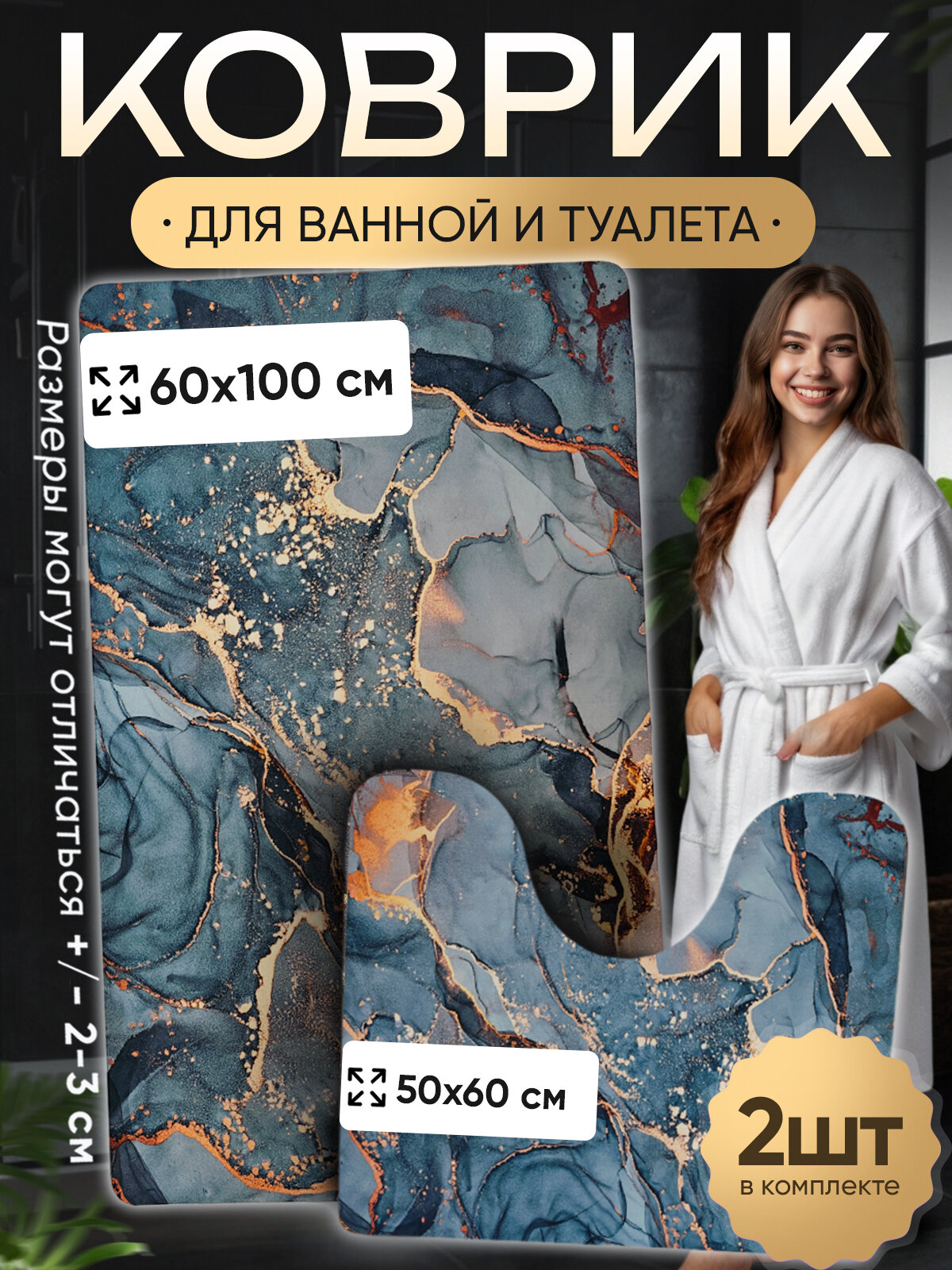 Tony House Коврик для ванной мрамор серый