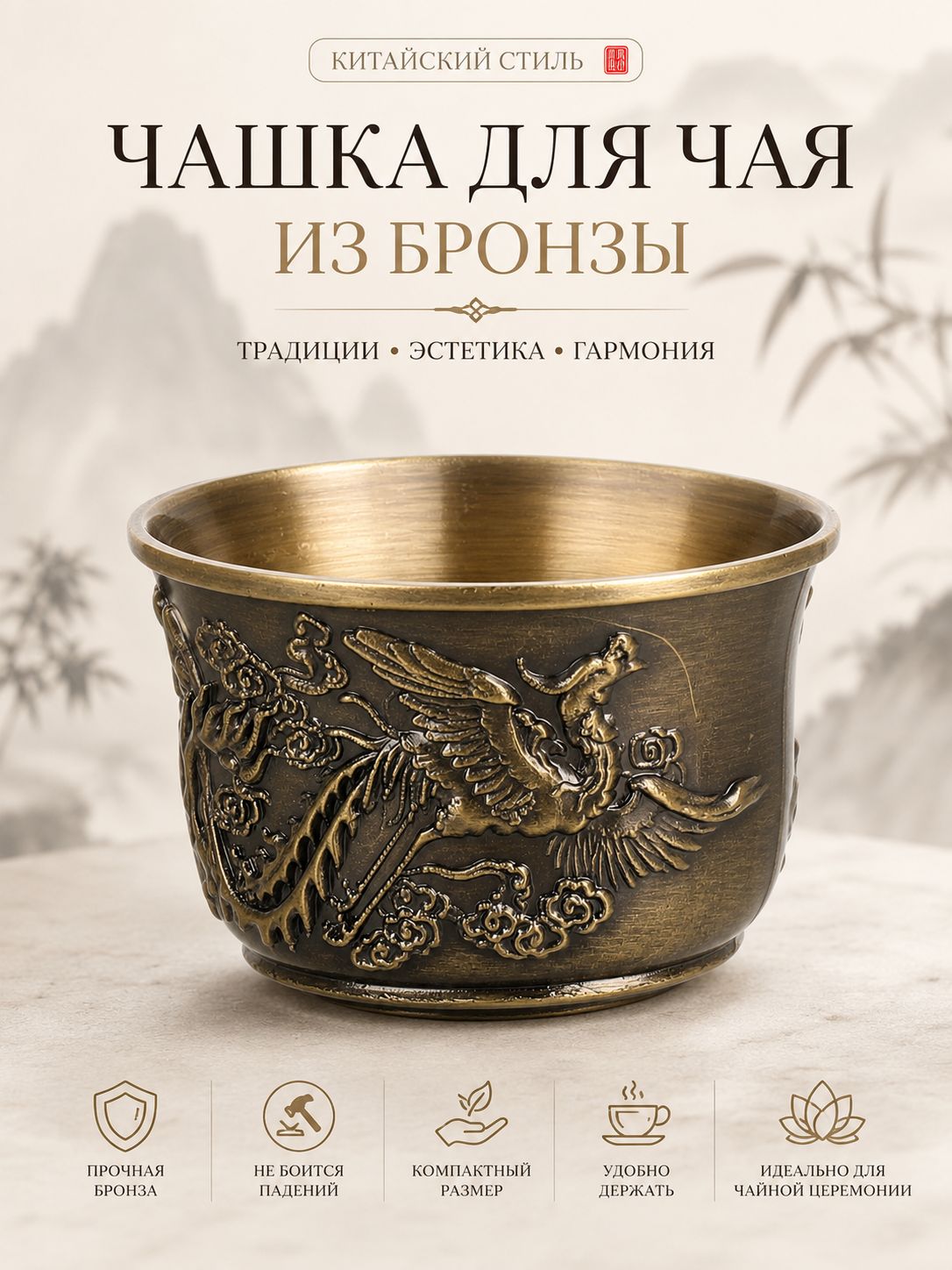 Чашка 1 шт