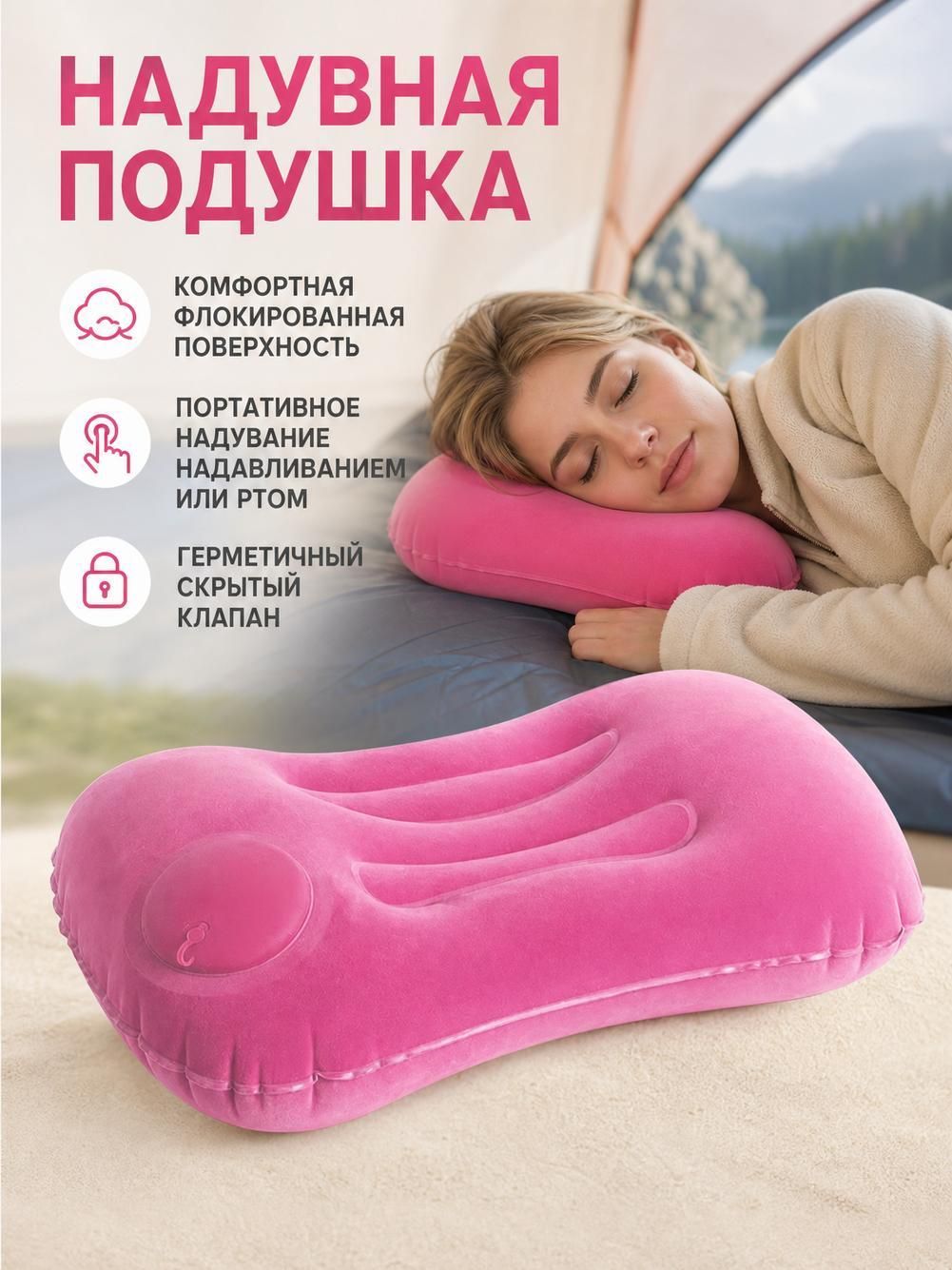 Подушка туристическая надувная из ПВХ с флокированием, серая, 85 г