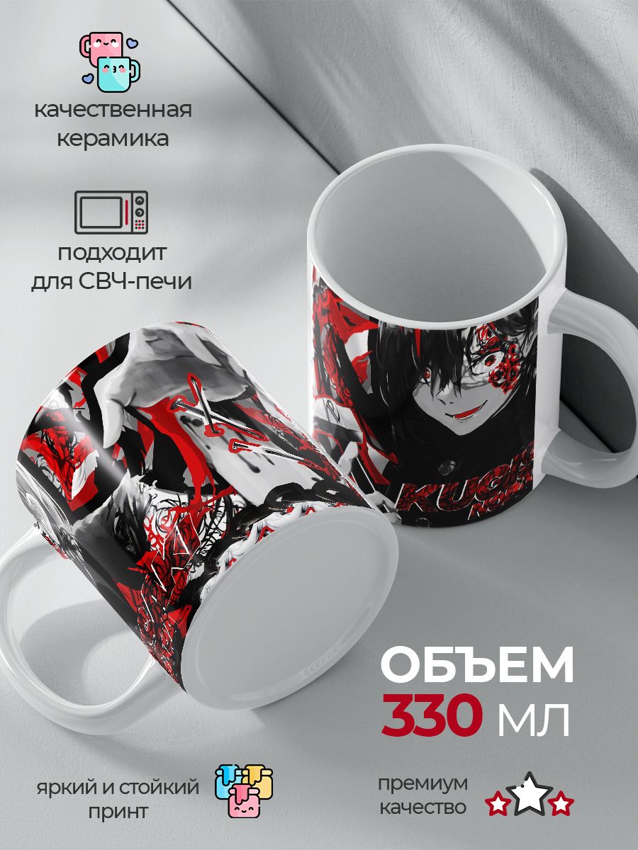 Кружка Надо Всем - аниме Дева Розена — фото 1