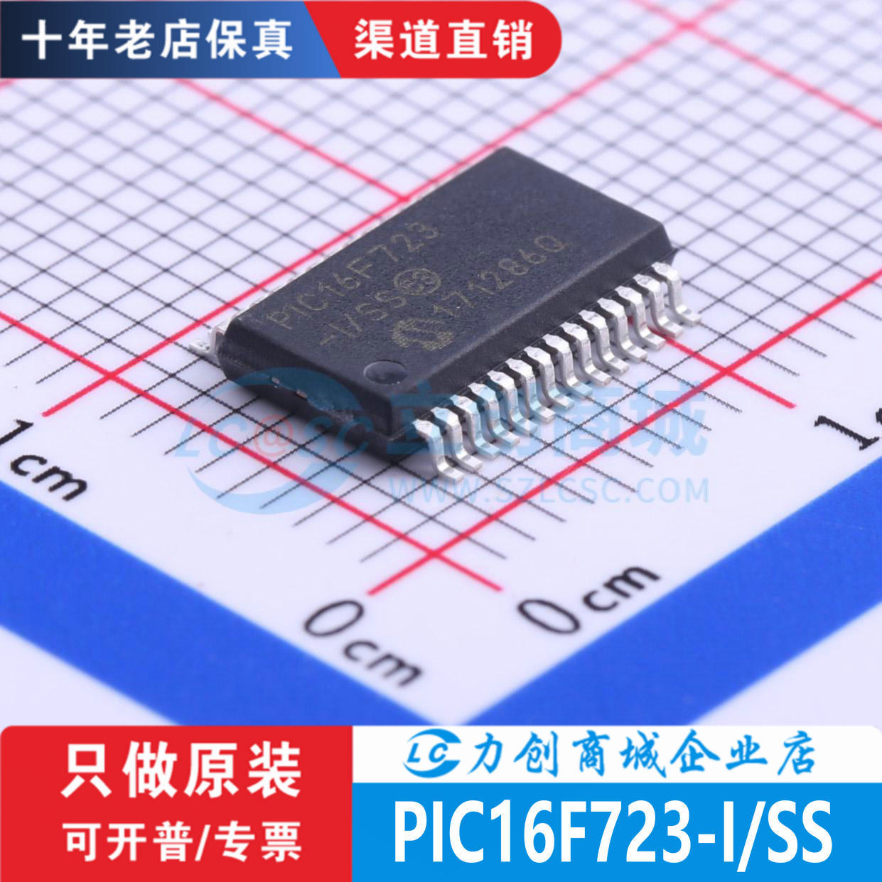 PIC16F723-I/SS,2шт./лот,8-битный микроконтроллер, SSOP-28, флеш 7Кбайт, АЦП 10 бит