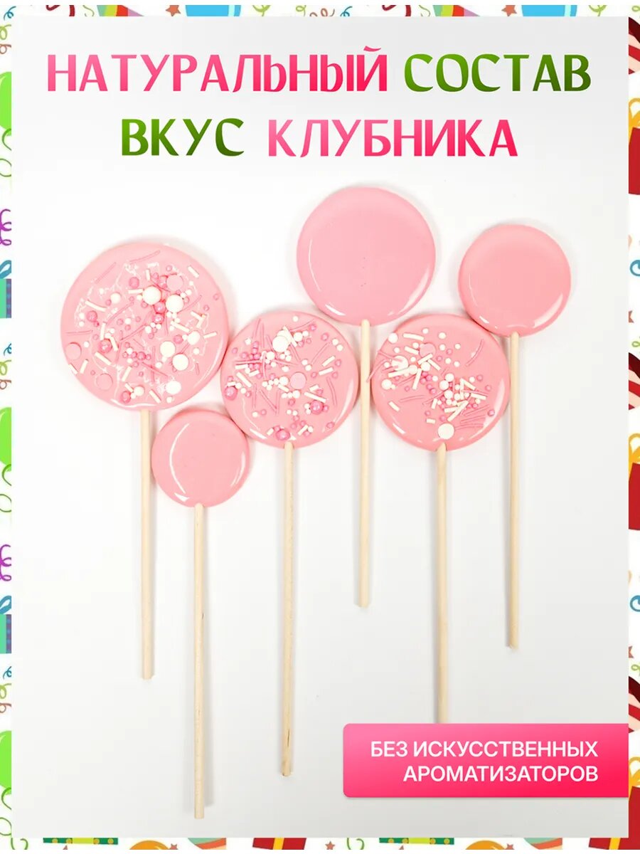 Топпер на торт 10 лет — фото 1