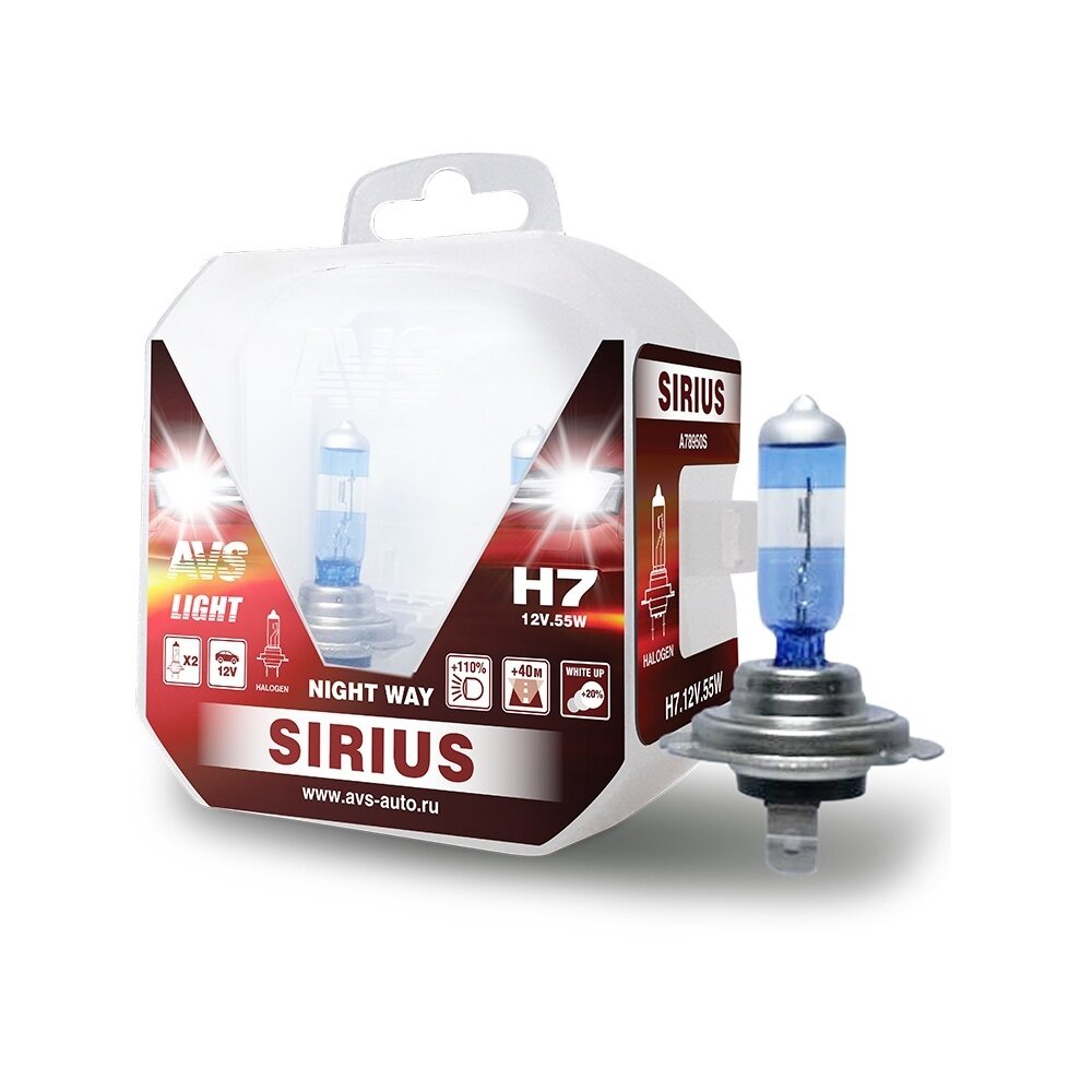 AVS A78950S Галогенная лампа AVS SIRIUS/NIGHT WAY/ PB H7.12V.55W. 2шт.