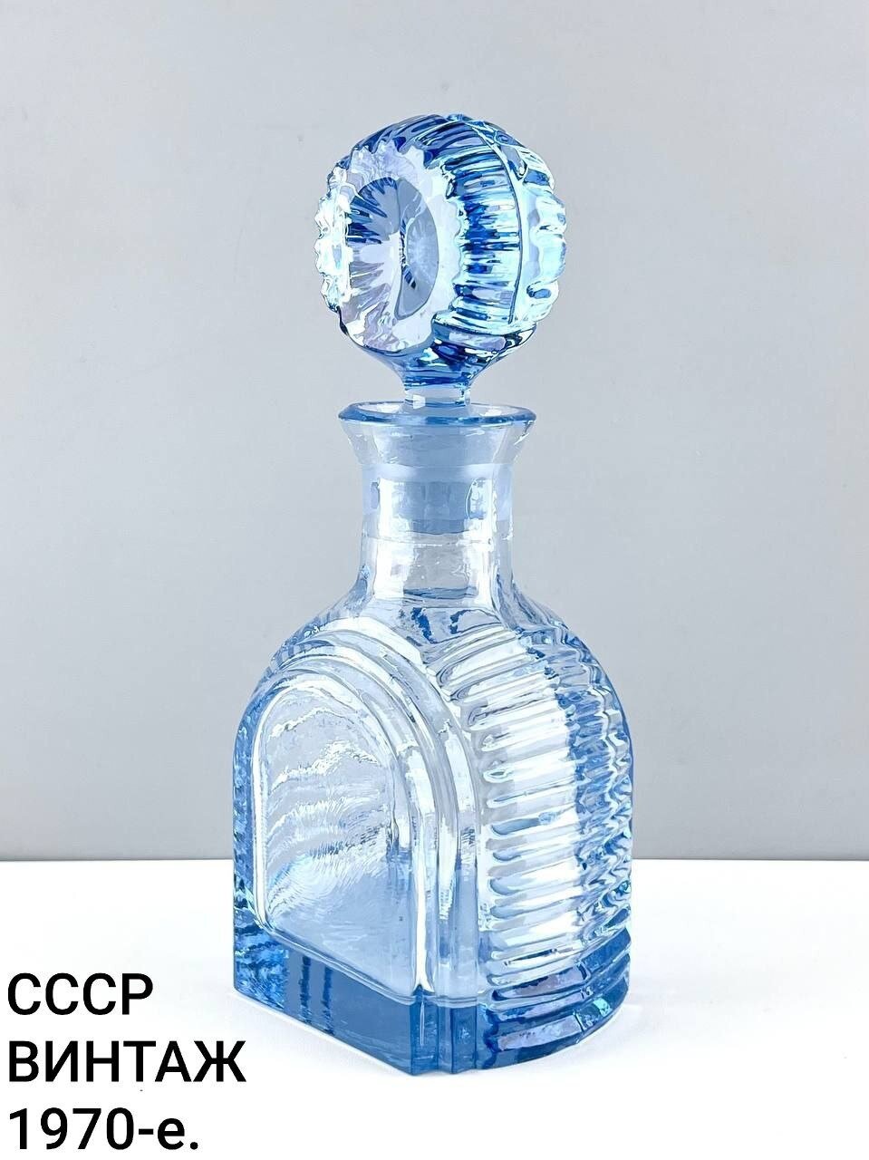 Винтажный штоф "Голубой лёд". Хрусталь. СССР, 1960-1980 гг.