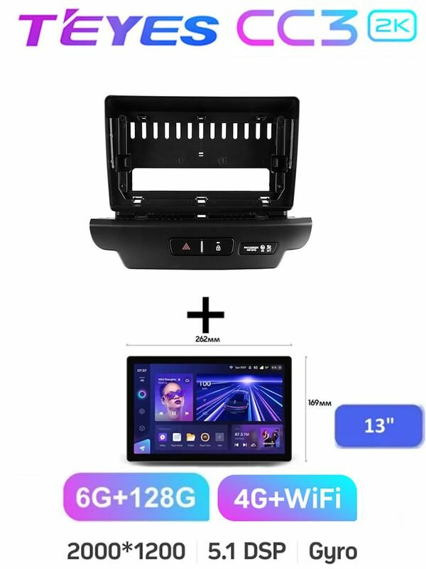 Магнитола 13" Teyes CC3 2k 6/128 Gb Kia Ceed 3 CD 2018-2022 с кнопками