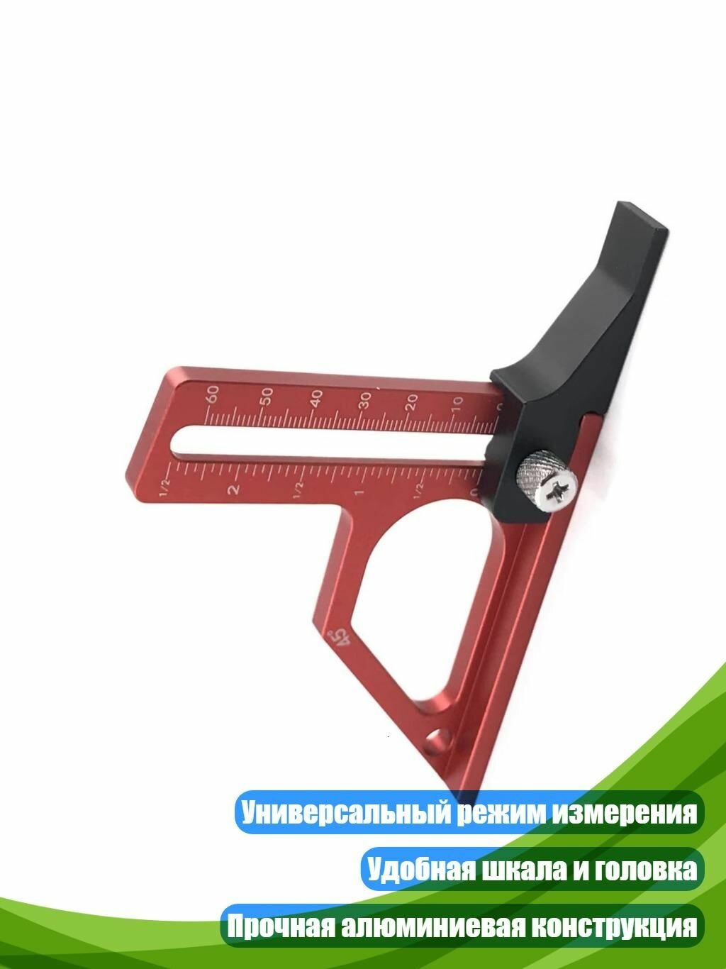 Регулируемый глубиномер для циркулярной пилы