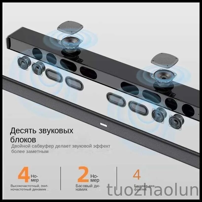 HUA XIN YING Саундбар Smart Динамик 990*116*74 мм 10 динамиков беспроводной Bluetooth 5.0 AUX-IN Черный