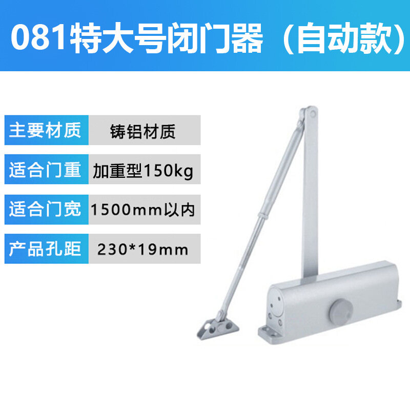 [2026] Сверхбольшой гидравлический доводчик для раздвижных дверей, автоматическое устройство закрывания дверей, бесшумный доводчик для тяжелых дверей с нагрузкой 150 кг.