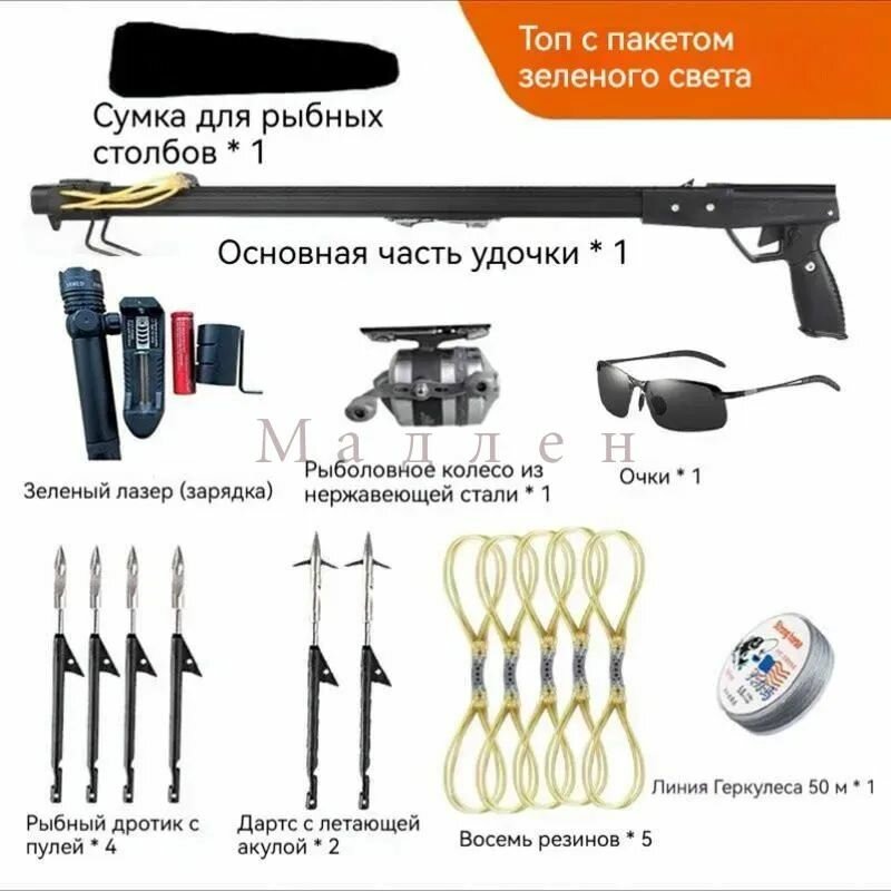 Арбалет для подводной охоты, До 6 Дж