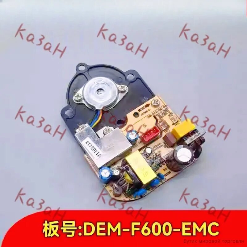 Блок питания и интегрированная плата распыления увлажнителя Deerma DEM-F600-EMC с уплотнительным кольцом