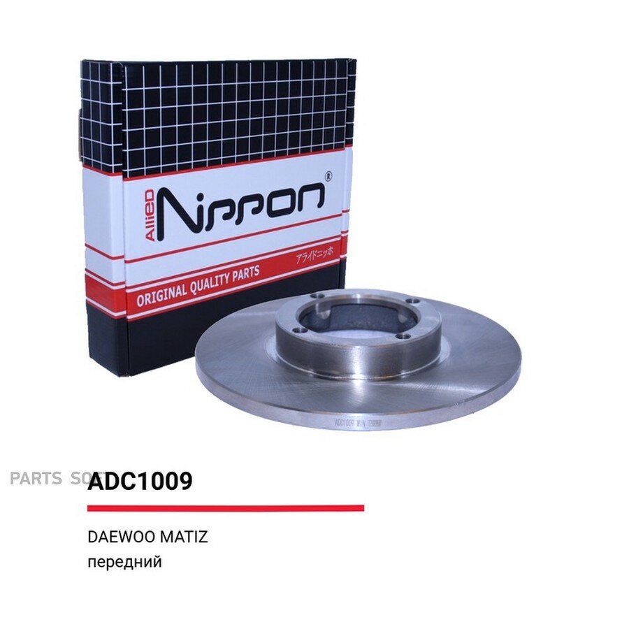 Диск тормозной передний Daewoo Matiz 98-> 2шт ALLIED NIPPON ADC1009