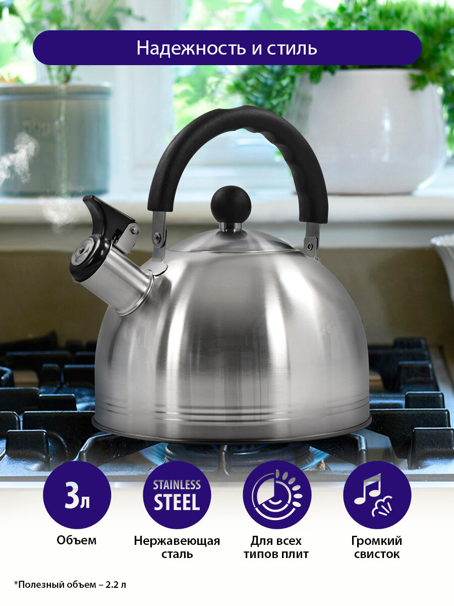 Чайник со свистком LUMME LU-268 серый обсидиан