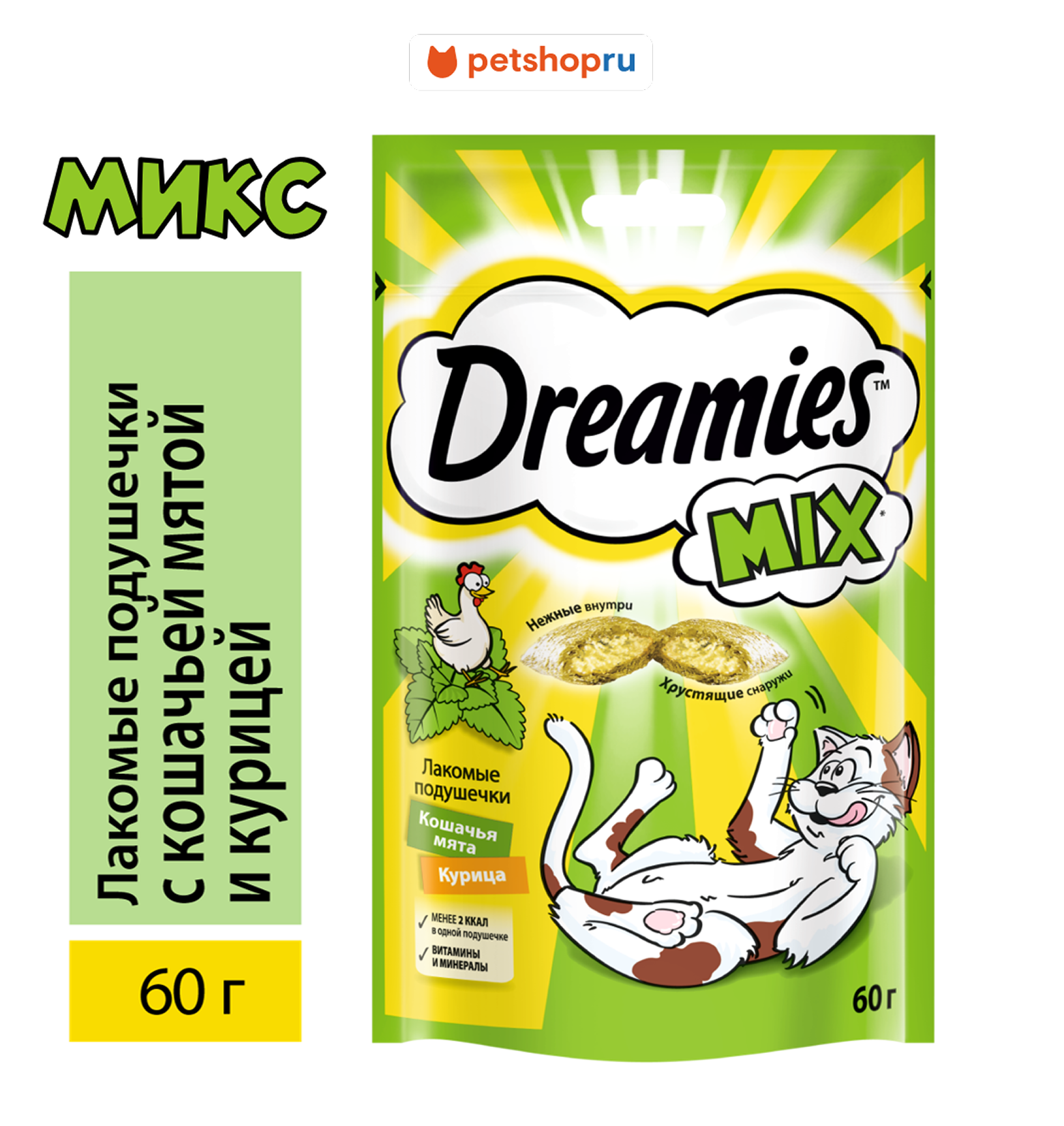 Dreamies Лакомство для взрослых кошек, с мятой и курицей, 60г