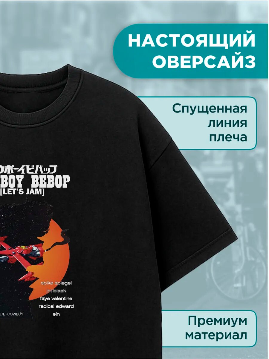 Футболка PRINTSHOT, 1 шт., размер L, черный — фото 1