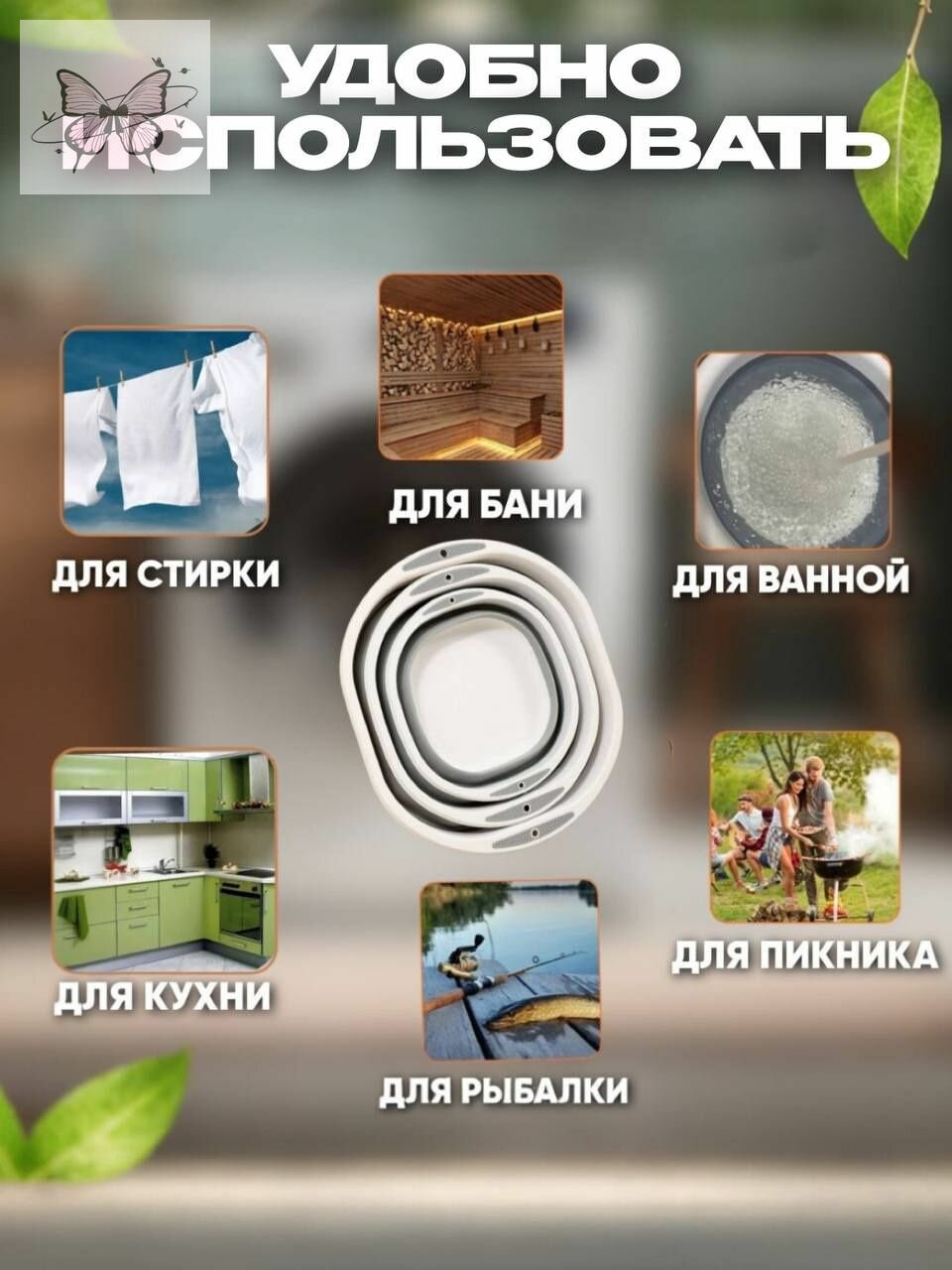 Таз, силикон, 18 л, 3 шт