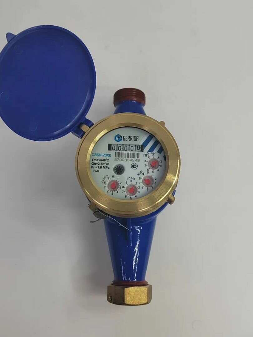 Счётчик воды Gerrida СВК -20 (190мм) Мокроходный