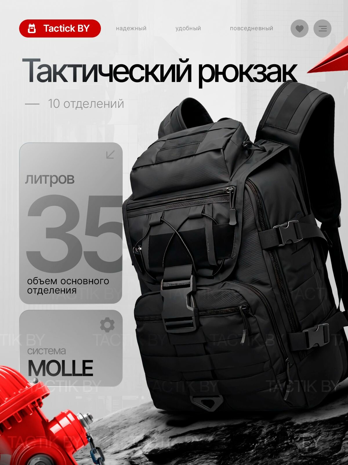 Тактический рюкзак Рюкзаки, 35 л, для охоты, рыбалки, туризма, Оксфорд