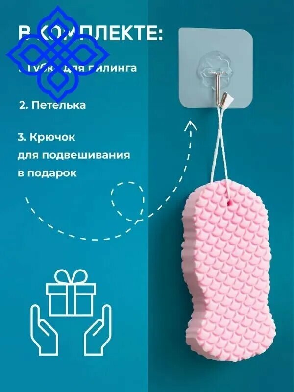 Мочалка — фото 1