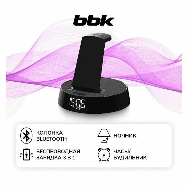 Беспроводная акустика BBK BTA1110 Black