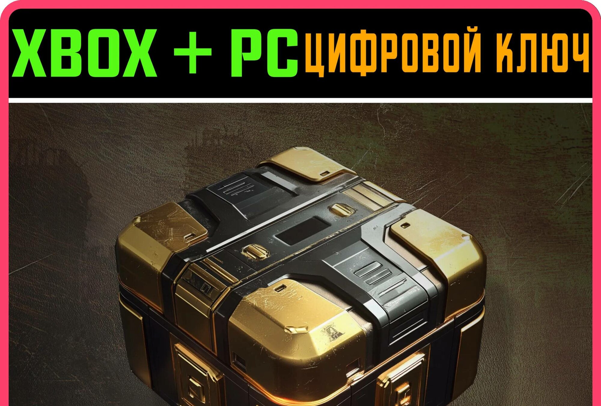 THE LAST CAMP ULTIMATE EDITION UPGRADE XBOX + PC (WIN) | Работает на ваш акк | Игра навсегда | Быстрая доставка