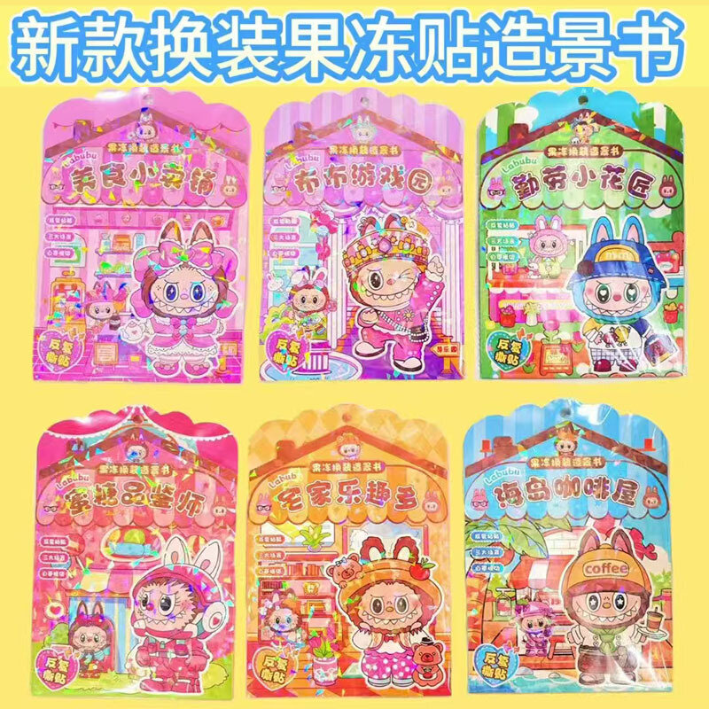 Новая модель тихой книги Sanrio Jelly для девочек, не требует вырезания, наклейки для 3D-одевания с Куроми и Май Мелоди.