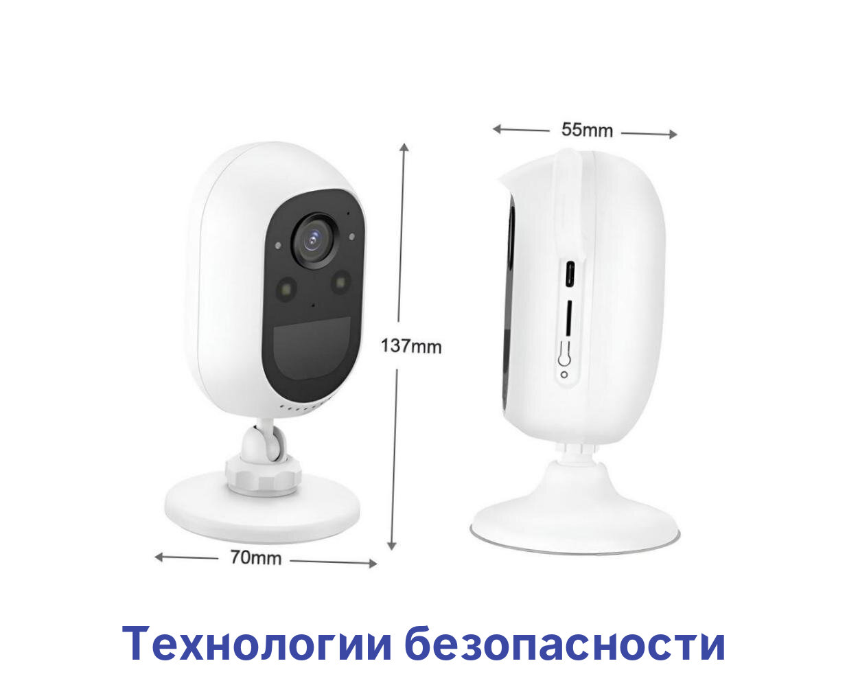 Автономная камера видеонаблюдения 3мп - HD-ком SE-144-AKK (3мп) (C99928BPA) Wi-Fi IP на батарейках с облачным хранилищем от амазон.