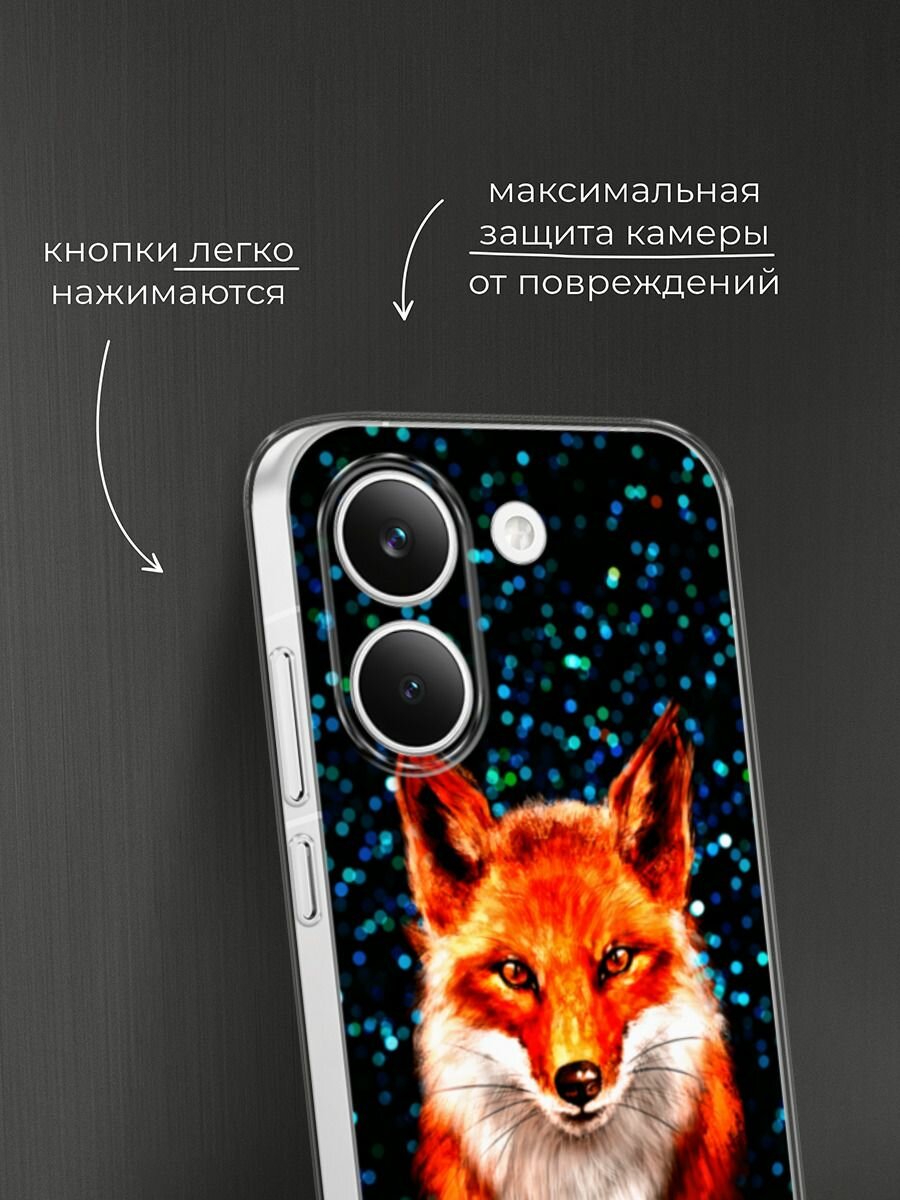 Чехол на Poco X8 Pro / Поко X8 Про с принтом Волшебная лисица — фото 1