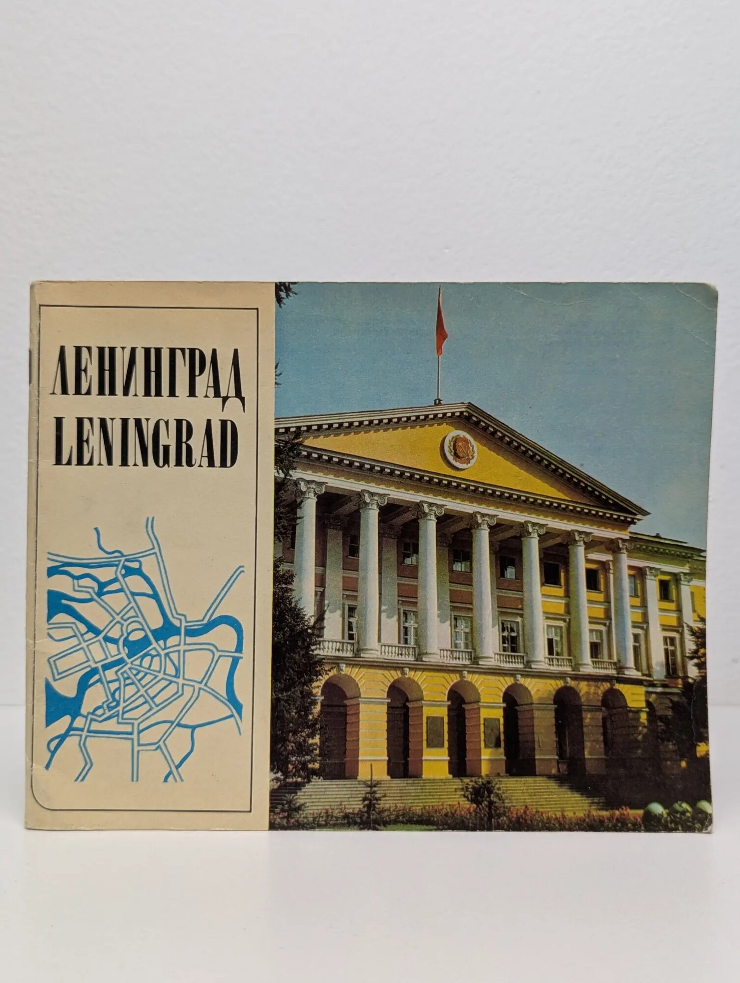 Ленинград. Leningrad. Рисунки-схемы города 1971