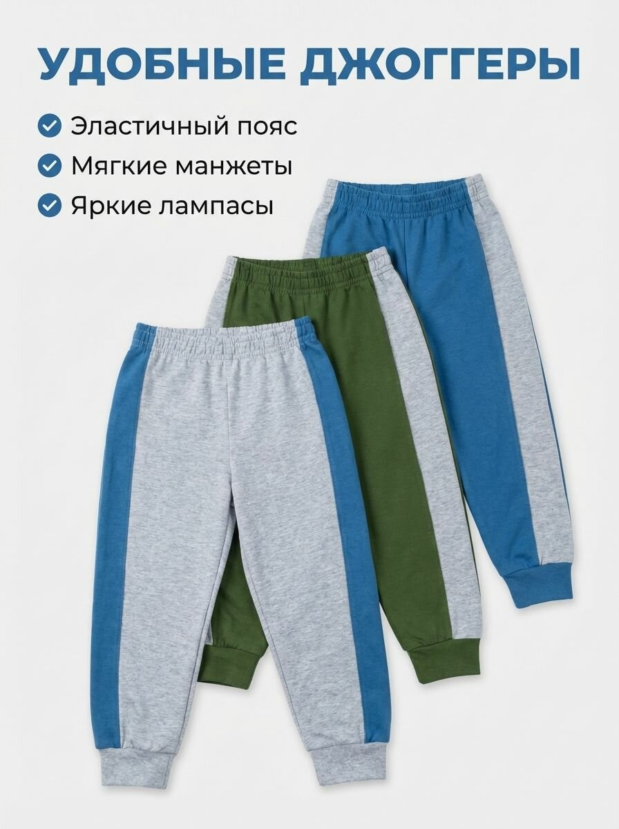 Брюки