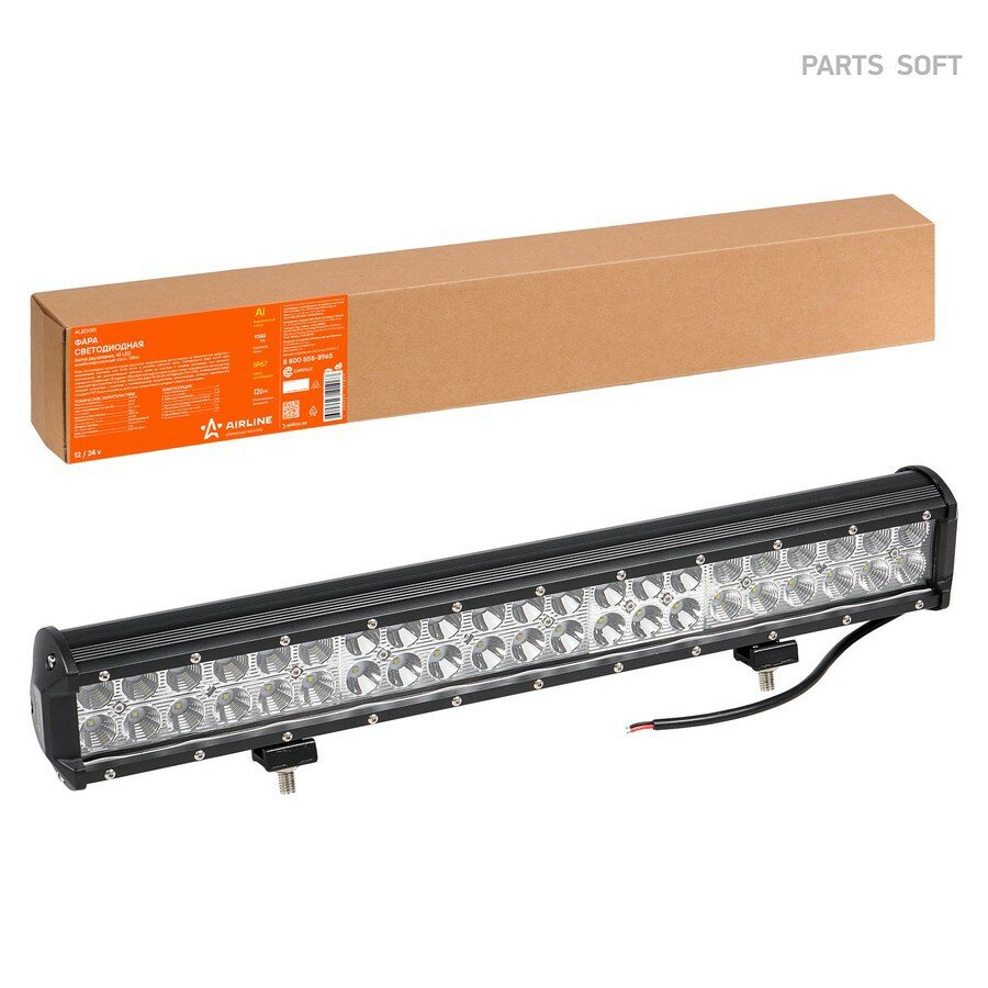 Фара светодиод.(балка)двухрядная 42 LED комбинир. свет 126W(505х78х65) 12/24V AIRLINE ALED051